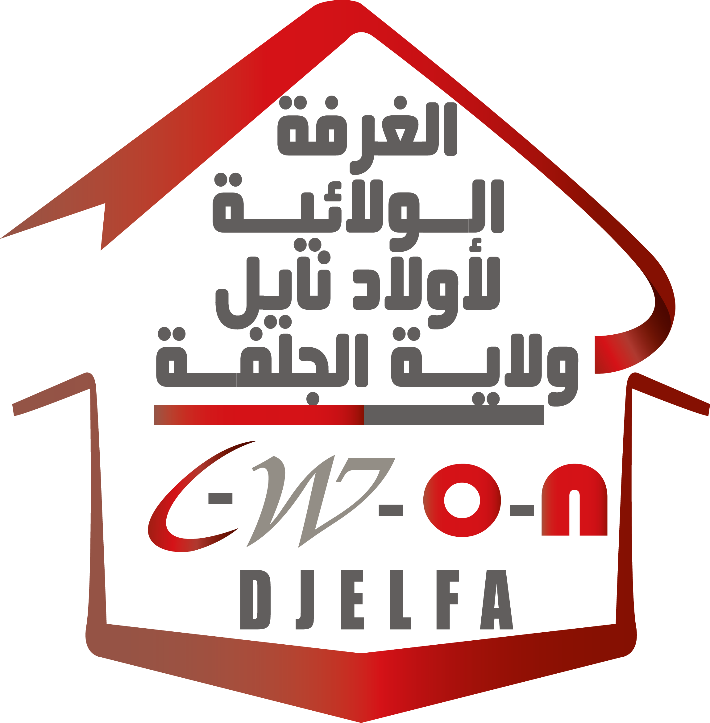 Chambre Algérienne de Commerce et d'Industrie